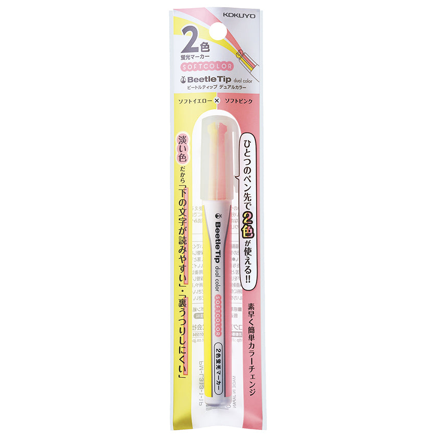 KOKUYO Beetle Tip Dual Soft Color Pink/Yellow – CzipLee Retail