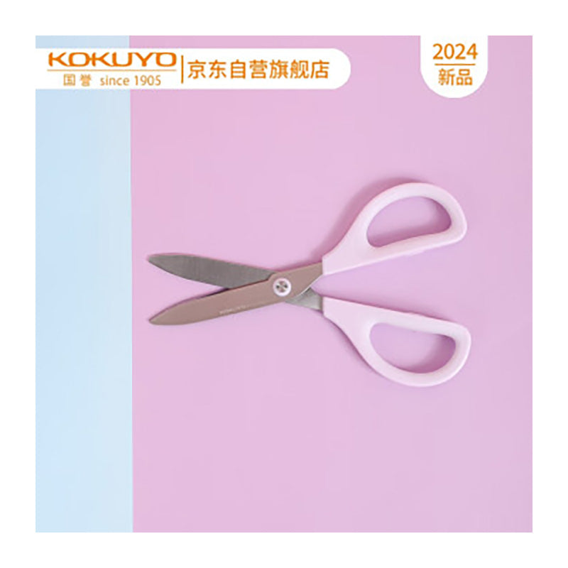 KOKUYO Saxa Scissors 65mm – CzipLee Retail