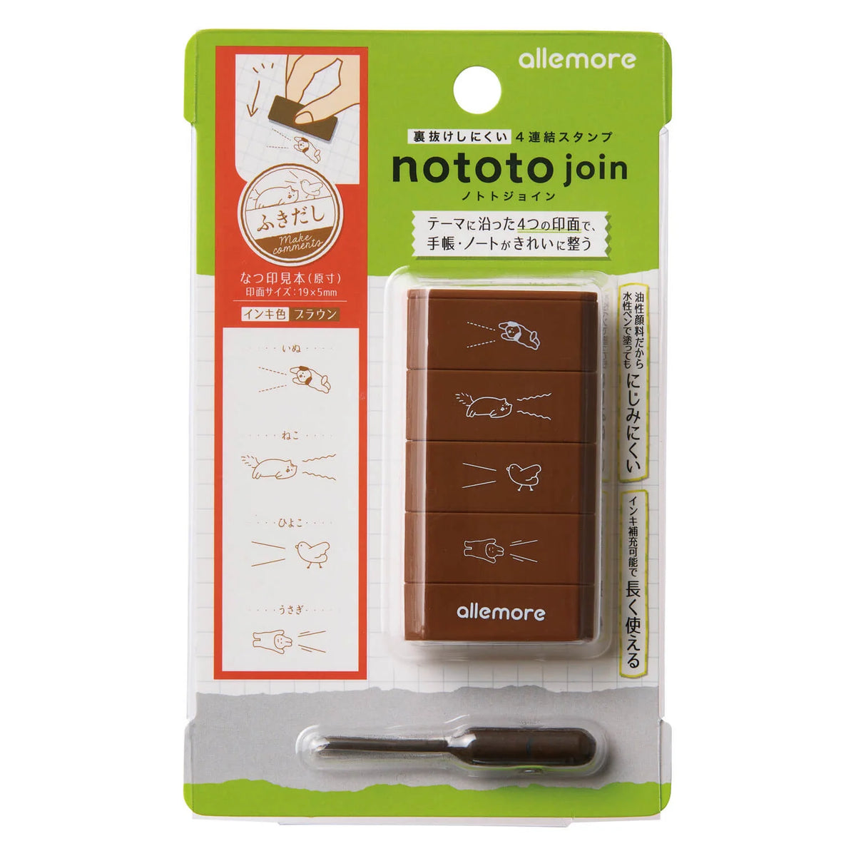 SHACHIHATA Nototo Join Stamp Speech Bubbles – CzipLee Retail