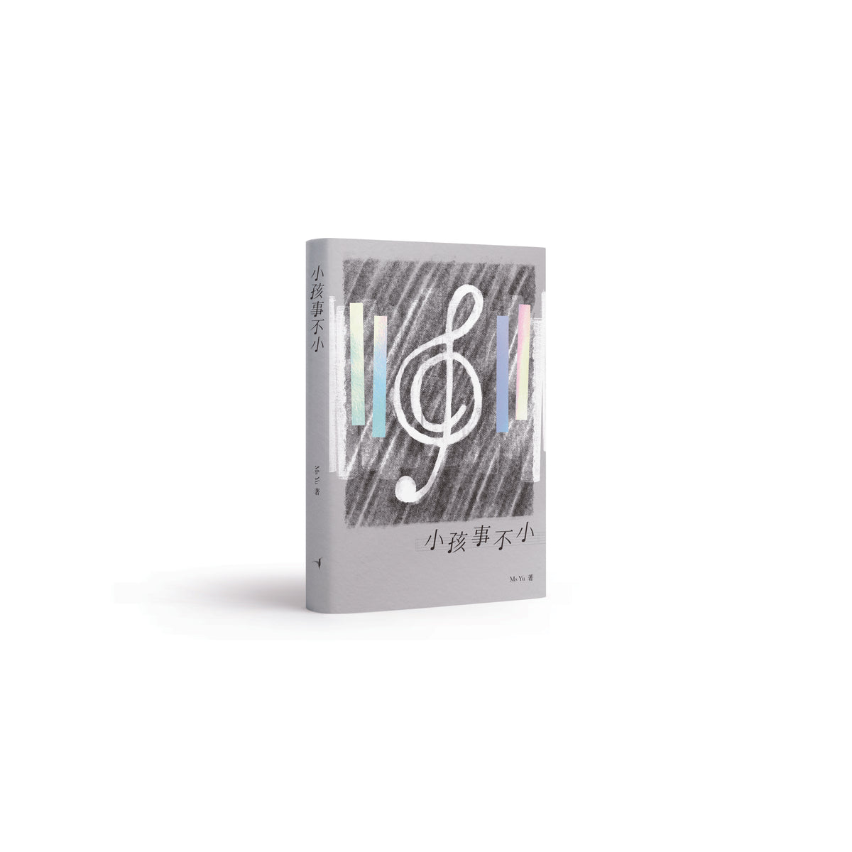 小孩事不小 - Ms Yu – CzipLee Retail